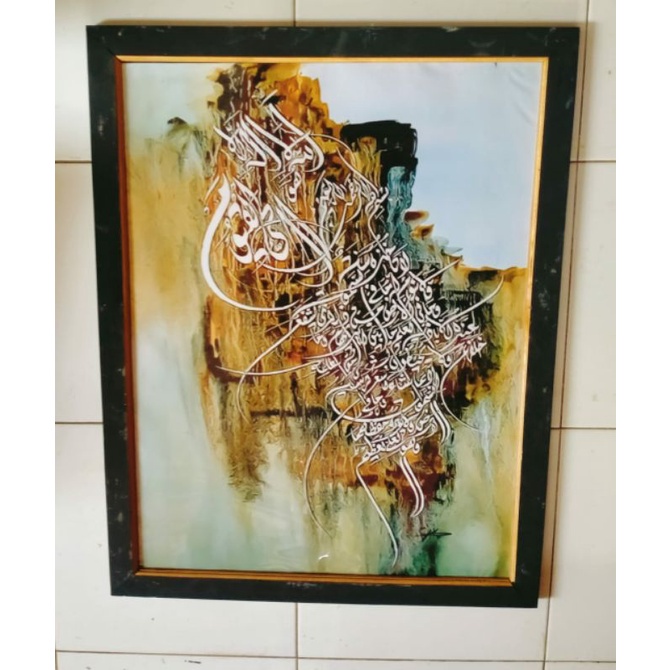 Jual lukisan cetak kaligrafi ayat suci Al-Quran plus bingkai ukuran 65× ...