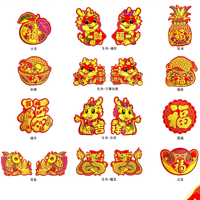 Jual IMLEK 2024 Stiker Fu isi 10 Naga Yenpau Ikan 12cm 15cm Cutting ...