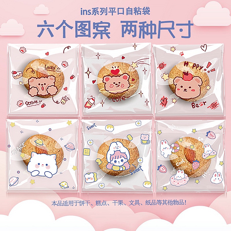 Jual (YUMI) PLASTIK COOKIES 10X10 CM AESTHETIC KARTUN/ PLASTIKE PERMEN ...