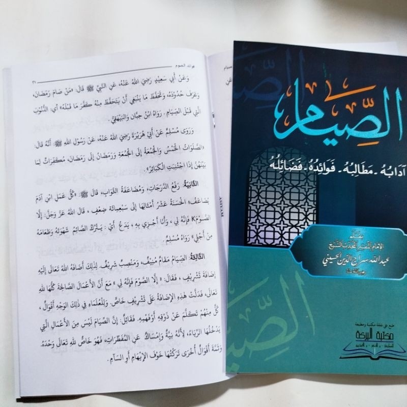 Jual Kitab Balagh Romadhon / Kitab matan / Assiyam, Adab sulukil murid ...