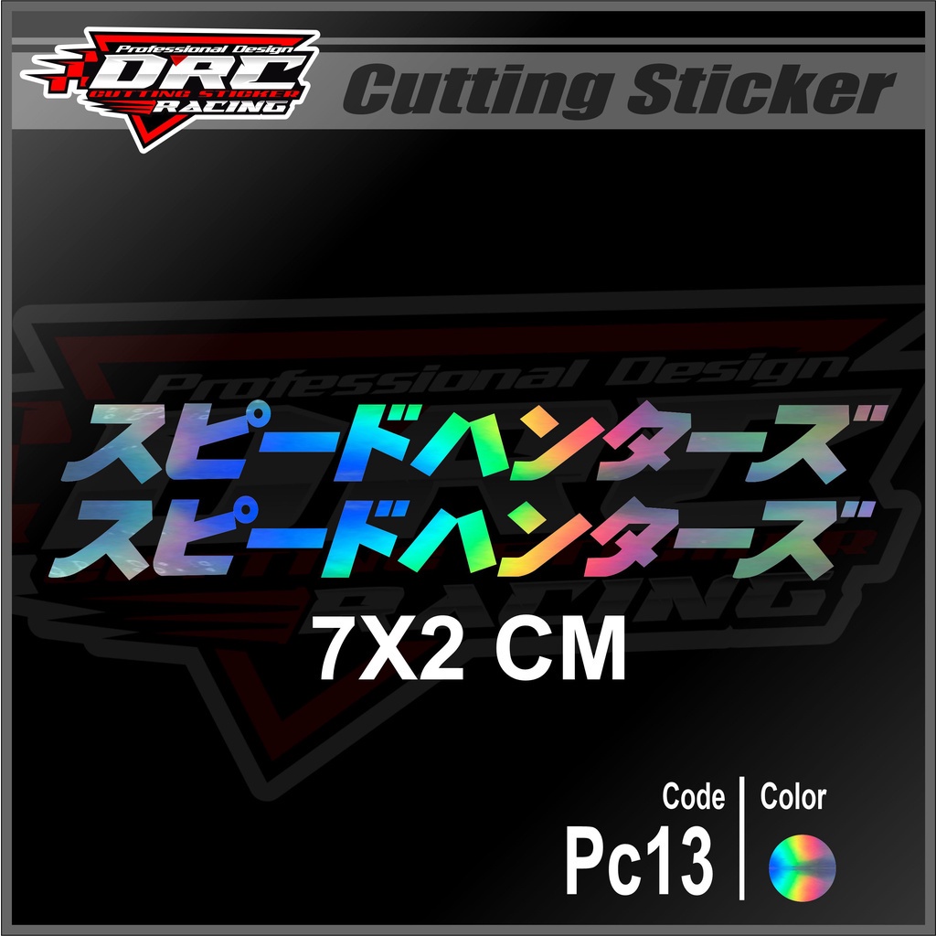 Jual Sticker Cutting - Cutting Sticker Sticker Tulisan Jepang Skotlet ...