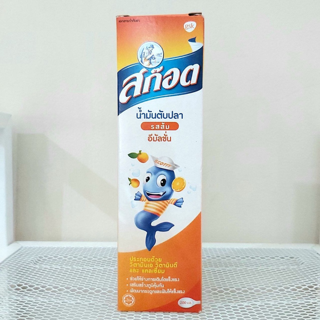 Jual Scott's Emulsion Cod Liver Oil Rasa Jeruk Minyak Ikan Untuk Anak ...