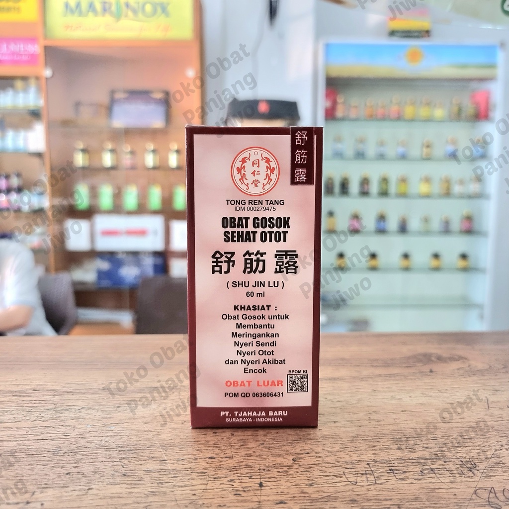 Jual Tong Ren Tang Shu Jin Lu 60ml - Obat Gosok Sehat Otot | Shopee ...