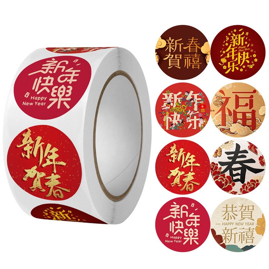 Jual Sticker Imlek Chinese New Year / Sticker Kado Toples (1 Roll ...