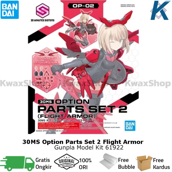 Jual BANDAI 30MS Option Parts Set 2 Flight Armor Gunpla Model Kit 61922 ...