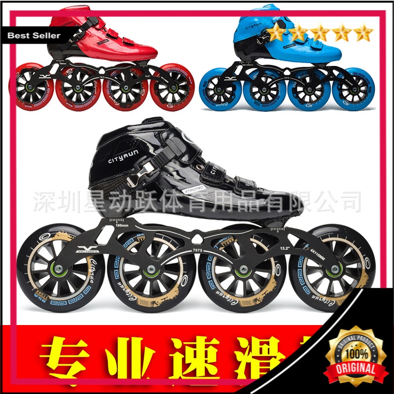 Jual Sepatu Roda Asli Ct Sepatu Skating Balap Dewasa Sepatu Pria ...