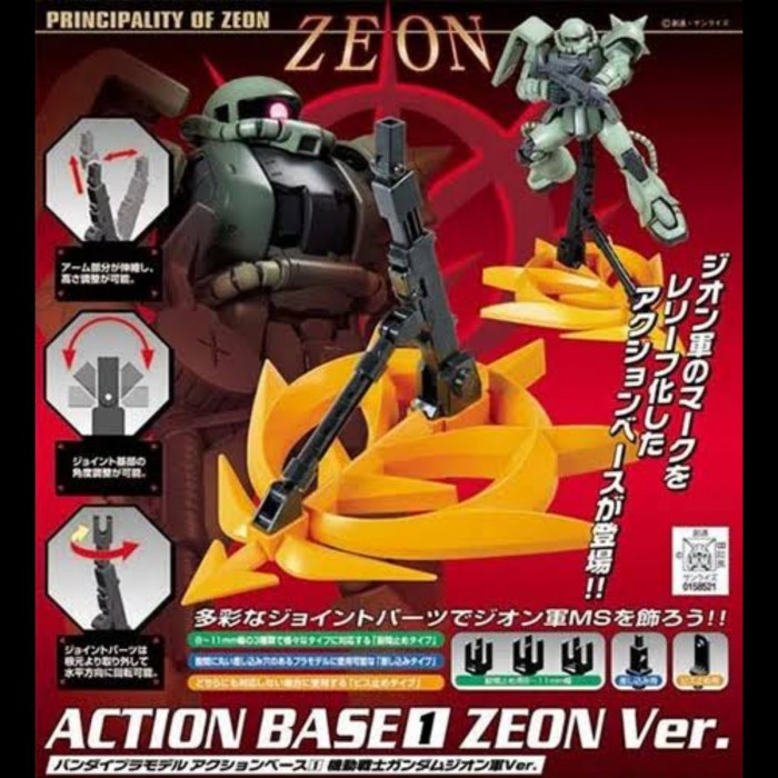 Jual Bandai Action Base 1 Zeon MG RG HG 1/100 1/144 Sazabi Sinanju Zaku | Shopee Indonesia