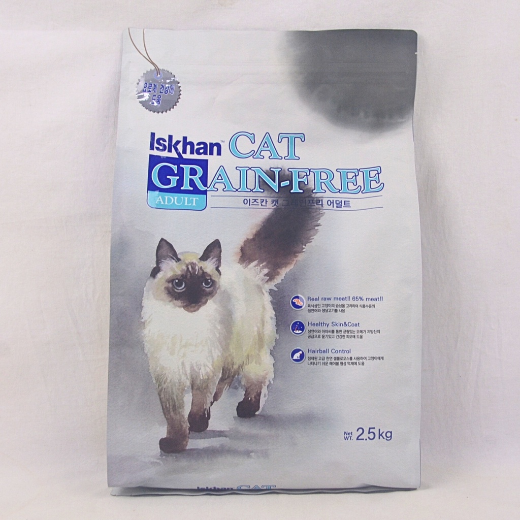 Jual ISKHAN Makanan Kucing Cat Food Grain Free Adult 2.5kg | Shopee ...