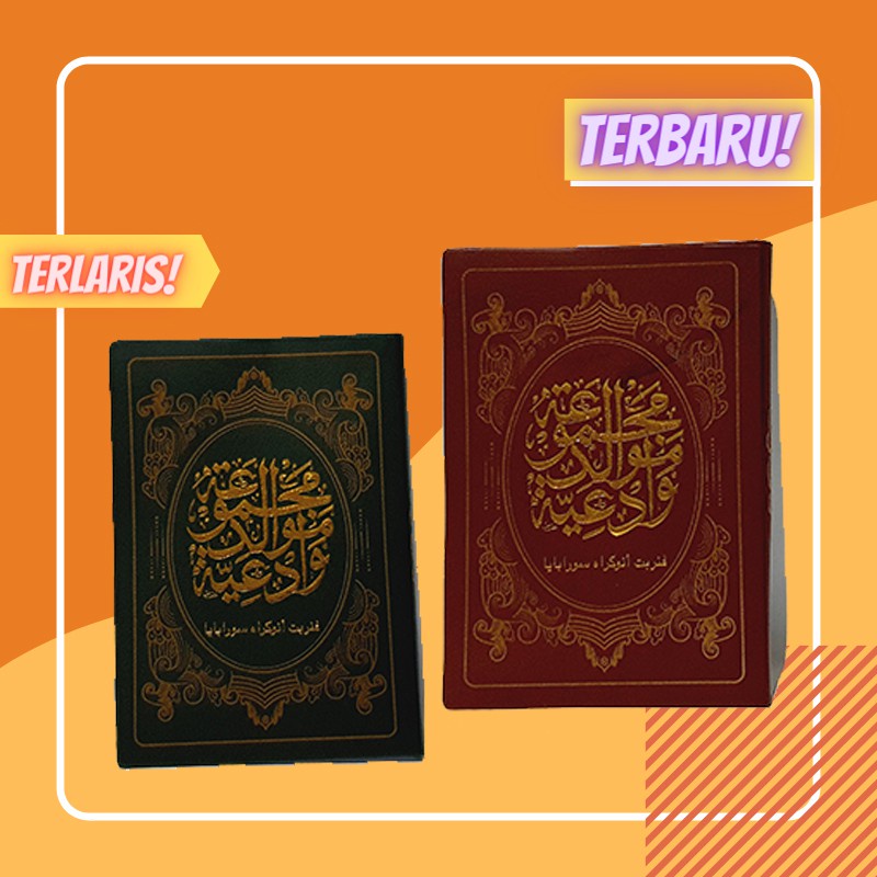 Jual Maulid Diba' Arab Kalep Kulit HVS / Berjanji / Berzanji / Kitab ...