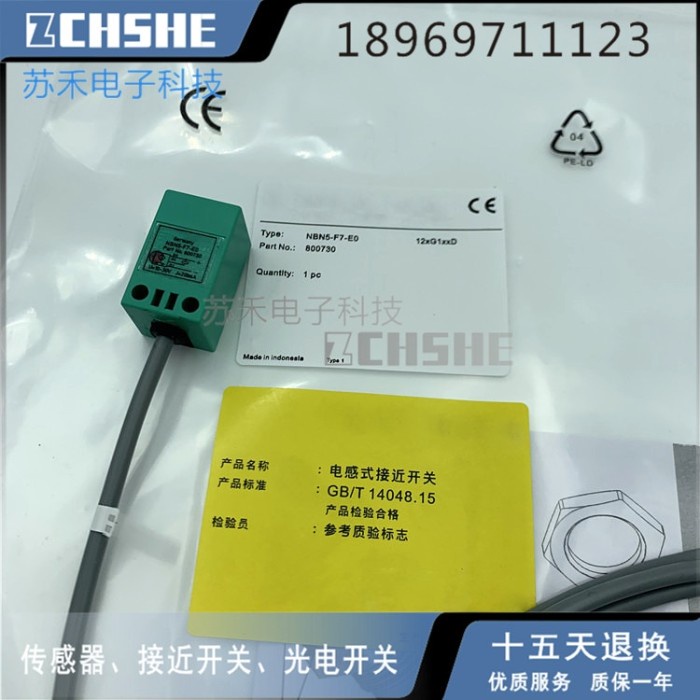 Jual Inductive Proximity Switch Sensor New High-Quality NBN5-F7-E0 ...