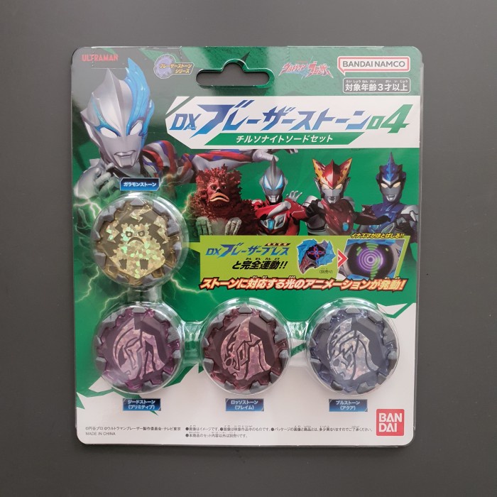 Jual Bandai Ultraman DX Blazar Stone 04 Tilsonite Sword Set | Shopee ...