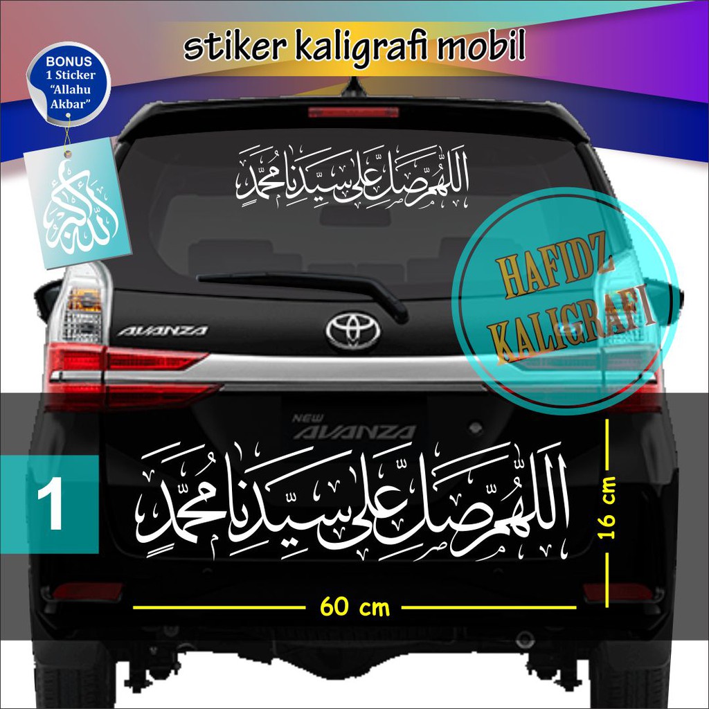 Jual Stiker mobil kaligrafi sticker SHOLAWAT NABI (bonus stiker ...