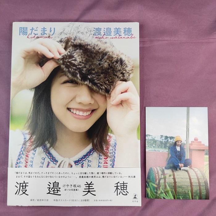 Jual Watanabe Miho 1st Photobook Bonus Post Card [unsealed] | Shopee ...