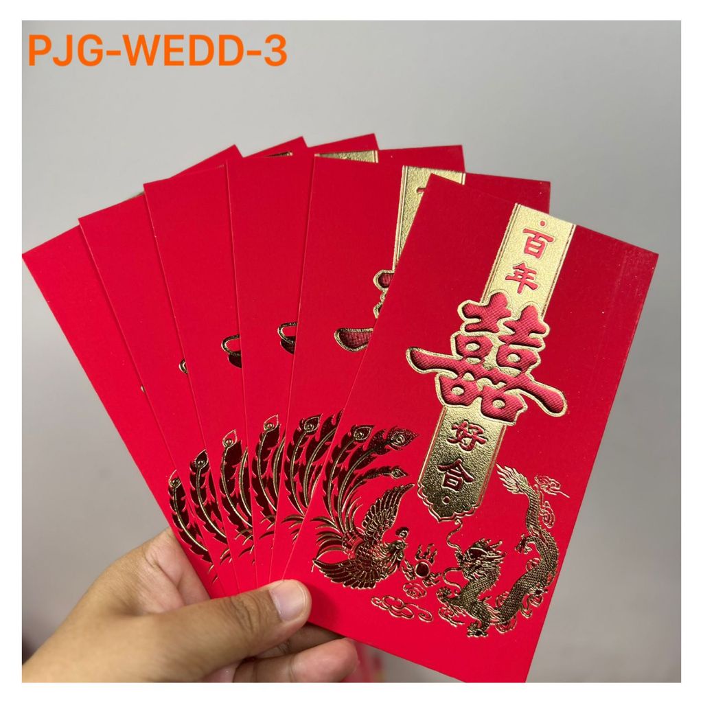 Jual ANGPAO WEDDING CHINESE - AMPAO PERNIKAHAAN - Angpao Shuang Xi ...