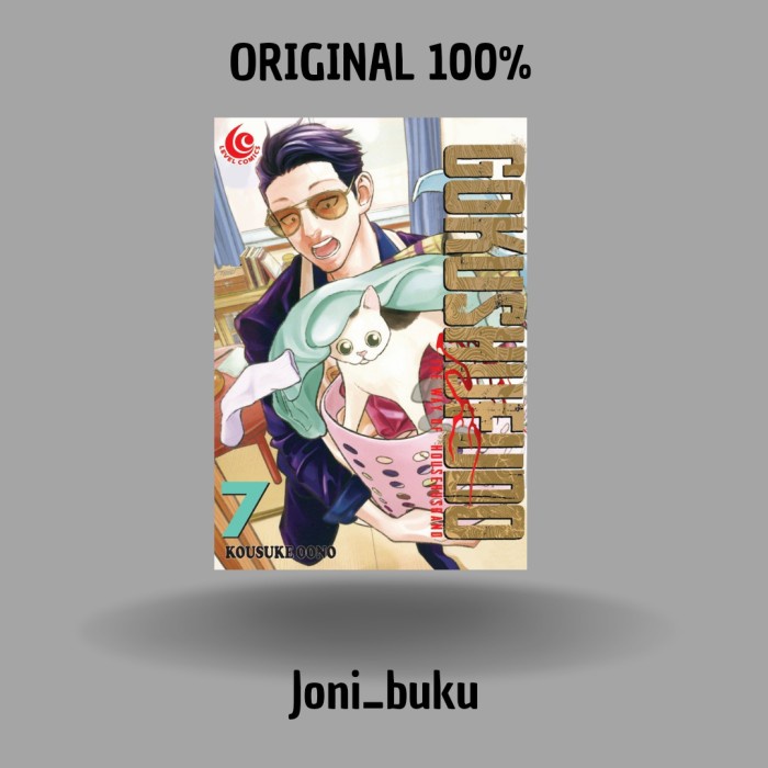 Jual Komik Gokushufudo The Way Of House Husband 07 by Kousuke Oono | Shopee Indonesia