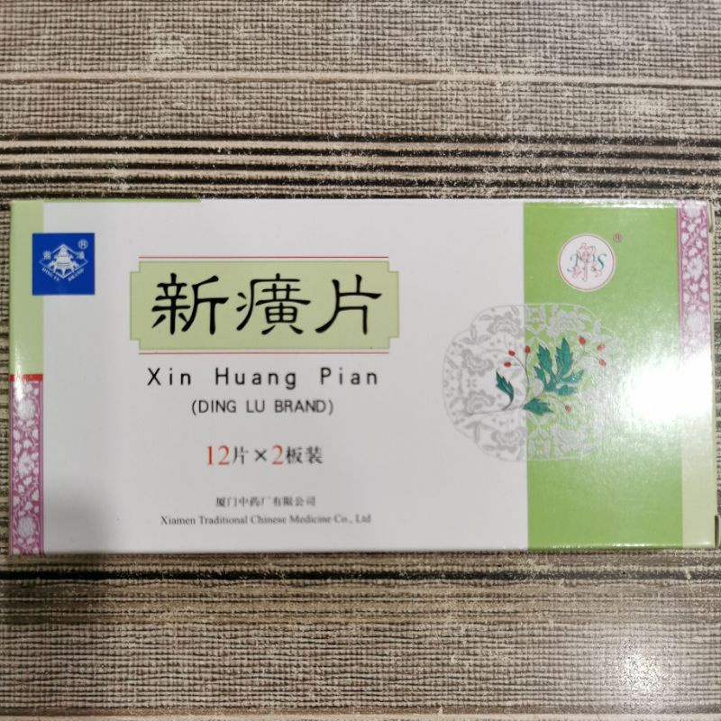 Jual Xin Huang Pian tablet 24s untuk panas dalam yang disertai dengan ...
