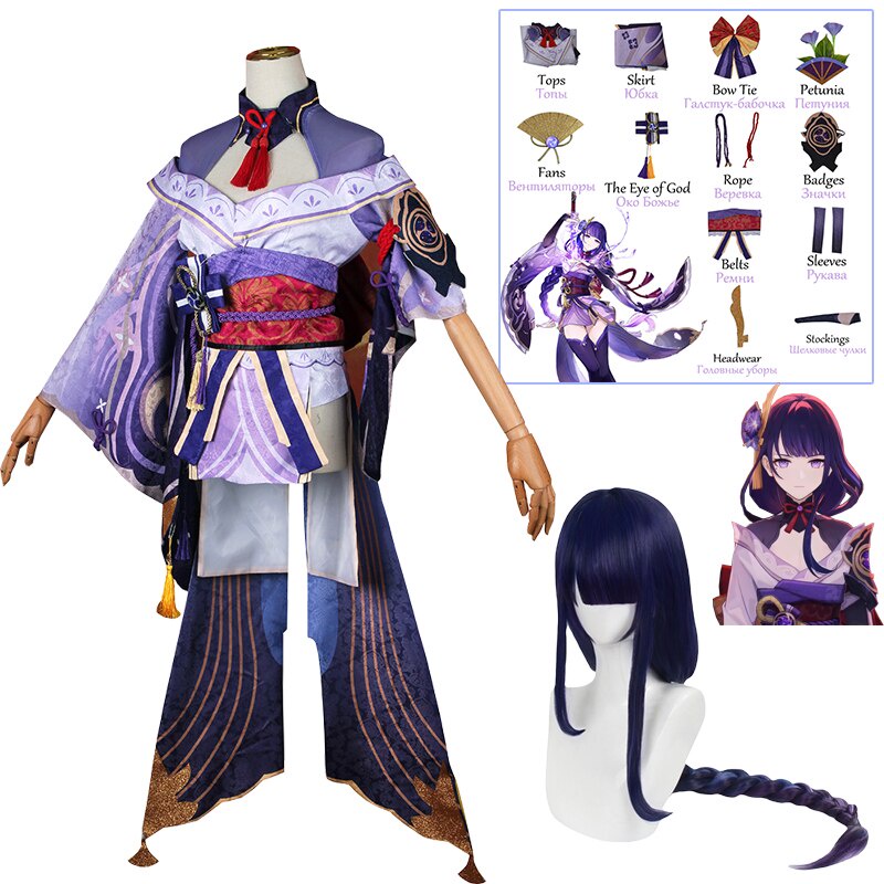Jual PREORDER Genshin Impact Cosplay Raiden Shogun Cosplay Costume ...