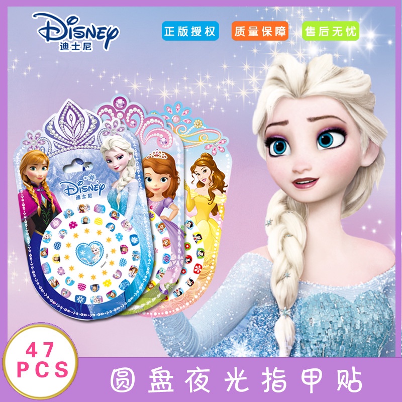 Jual STIKER KUKU ANAK GLOW IN THE DARK FROZEN PRINCESS STICKER KUKU ...