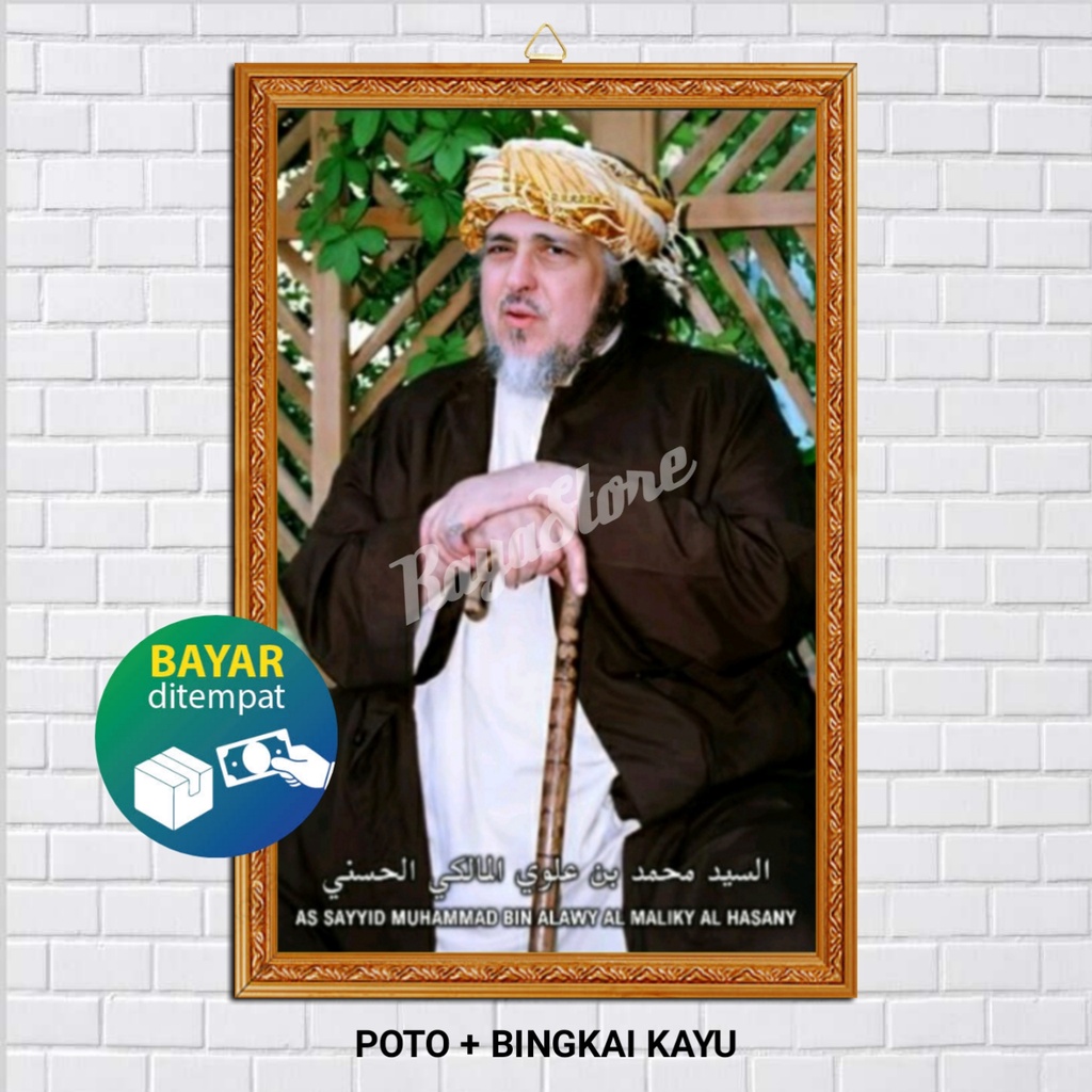 Jual POSTER POTO + BINGKAI SAYYID MUHAMMAD BIN ALWYI AL MALIKI / POSTER SAYYID MUHAMMAD BIN ...