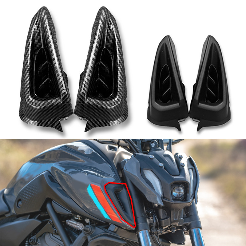 Jual MT07 FZ07 Motorcycle Carbon Fiber Side Fuel Tank Grille Air intake ...