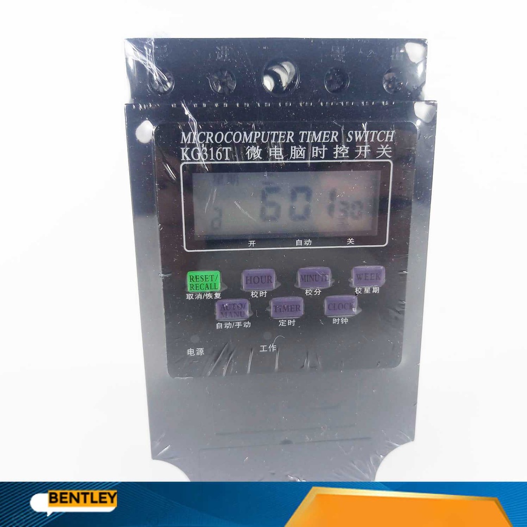 Jual MCB Digital Timer Programmable Time Switch Relay 30A 220V - KG316T ...