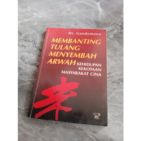 Jual MEMBANTING TULANG MENYEMBAH ARWAH-DR GONDOMONO-A3 | Shopee Indonesia