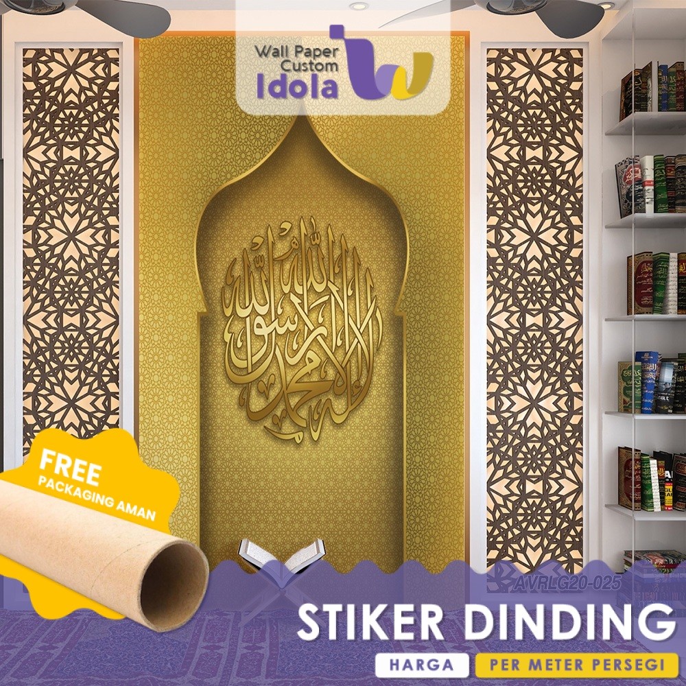 Jual Stiker Dinding | Stiker Dinding Mushola | Stiker Dinding Motif ...