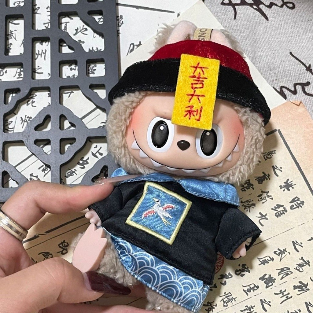 Jual PMO11 READY STOCK17CM Labubu Gaya Cina pakaian boneka Pakaian ...