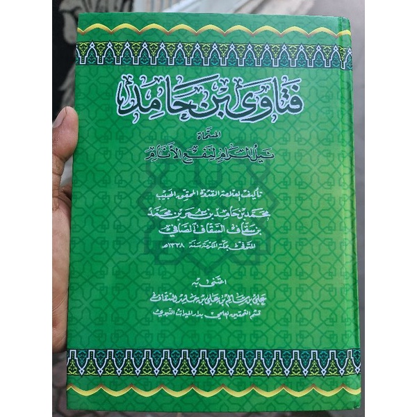 Jual kompilasi fatawa fiqih syafii fatawa ibnu hamid habib muhammad ...