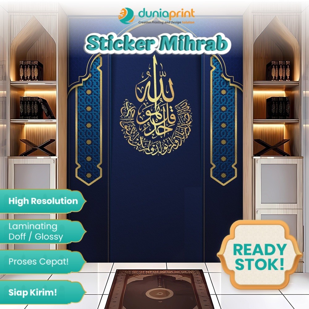 Jual Stiker Dinding | Stiker Dinding Mushola | Stiker Dinding Motif ...