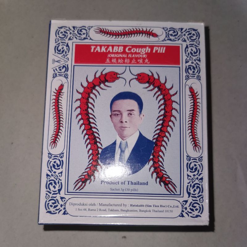 Jual TAKABB COUGH PILL TAKKAB 1BOX(12 SACHET )isi 30pill Cap Kelabang ...