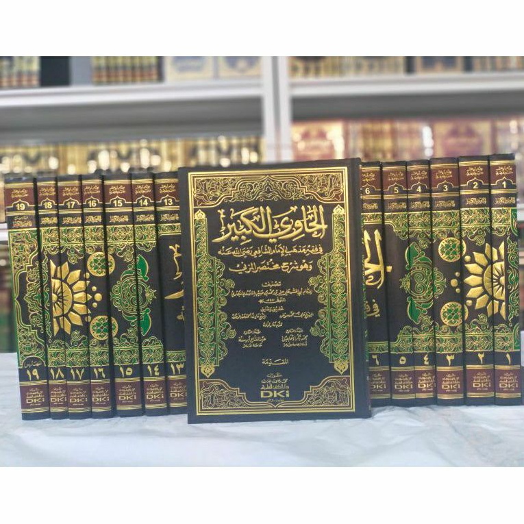Jual Kitab al Hawi al Kabir 20 Jilid Syarah al Muzani / Imam al Mawardi ...