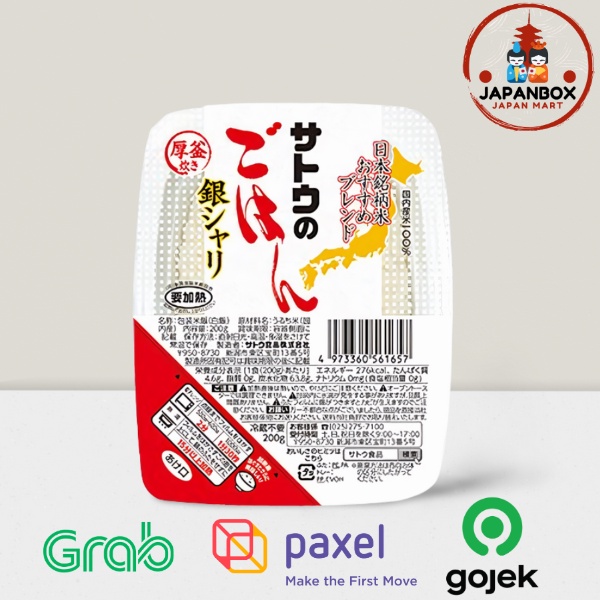 Jual Sato Gohan Ginshari Rice 200g - Nasi Instant Made In Japan | Shopee Indonesia