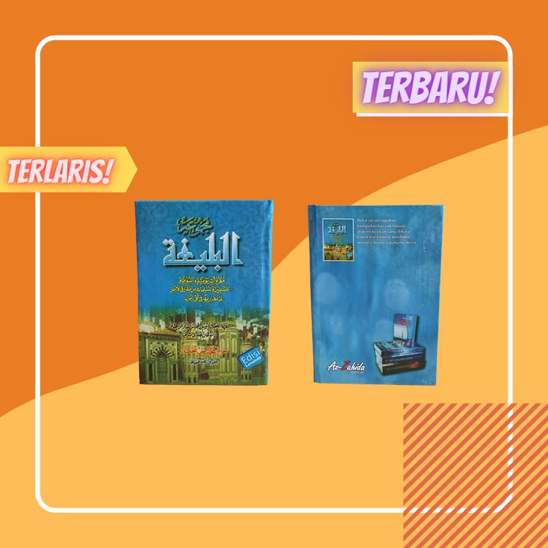 Jual Majmuah Balighoh / Balighah / Majmu' / Baligo / Baligoh / Majmu ...