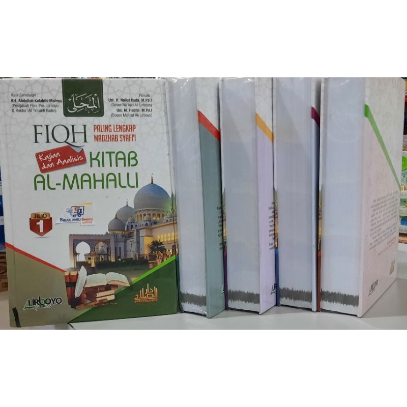 Jual Terjemahan Kitab Al-Mahalli Lirboyo ( 5 Jilid ) | Shopee Indonesia
