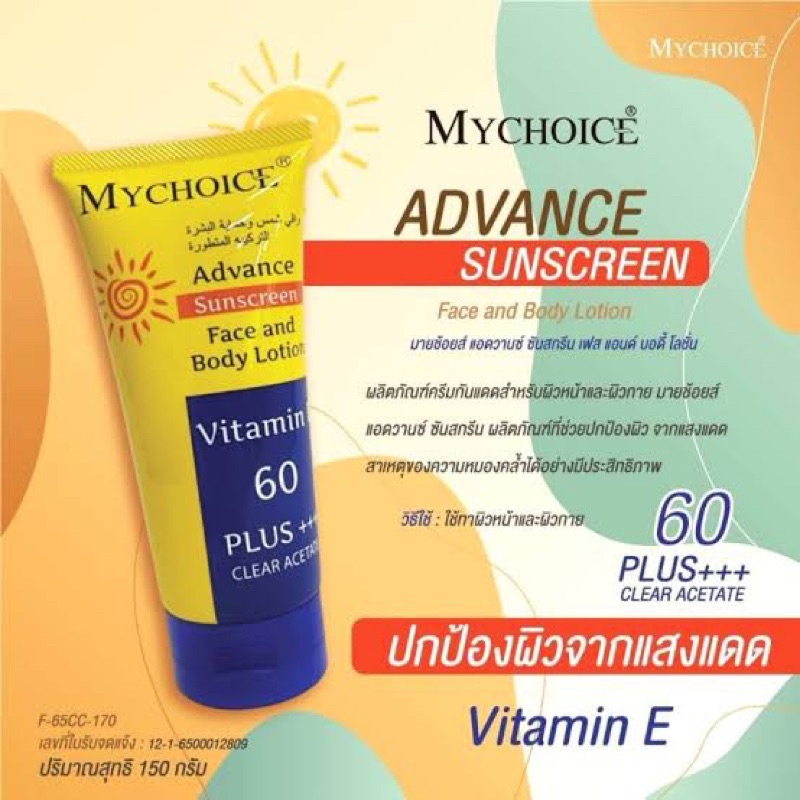 Jual MY CHOICE MYCHOICE SUNBLOCK SPF 50++++ 150grams FOR FACE AND BODY ...