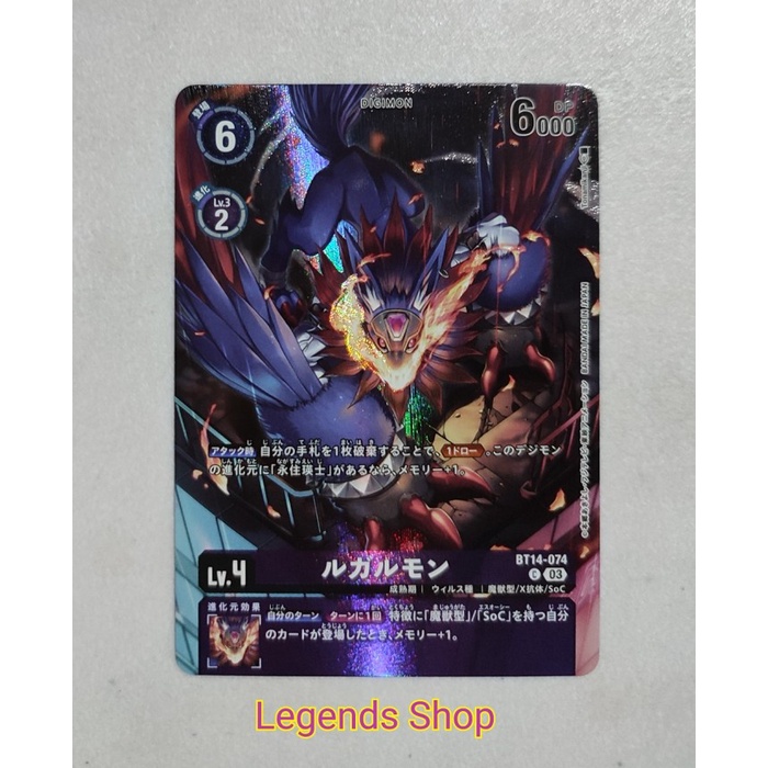 Jual Loogarmon BT14-074 Parallel C Kartu Digimon Card Game Common Bandai | Shopee Indonesia