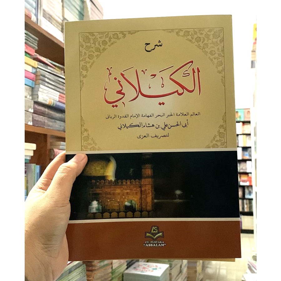 Jual Kitab Syarah Kaelani Kailani Korasan - ASSALAM | Shopee Indonesia
