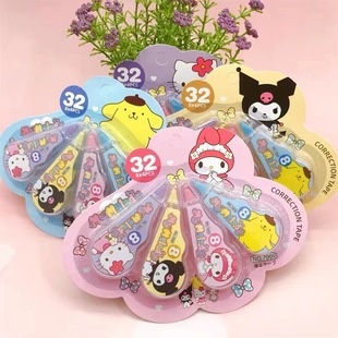 Jual (Yunita) (36 METER)CORRECTION TTAPE SANRIO / TIP EX KERTAS ANAK ...