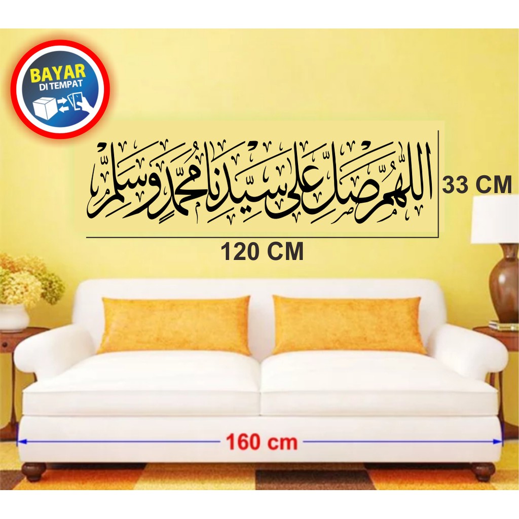 Jual Stiker dinding stiker kaligrafi Allahumasoli | Shopee Indonesia