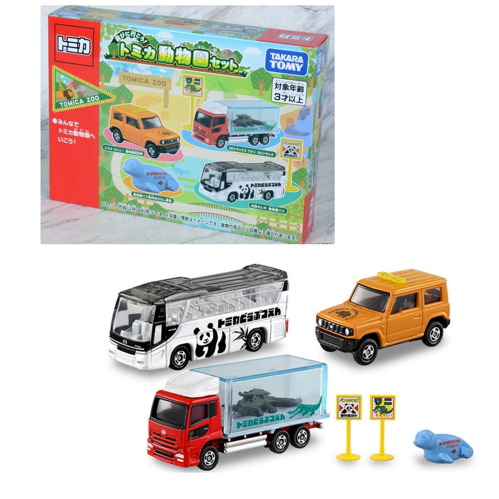 Jual Tomica Gift Zoo Set | Shopee Indonesia