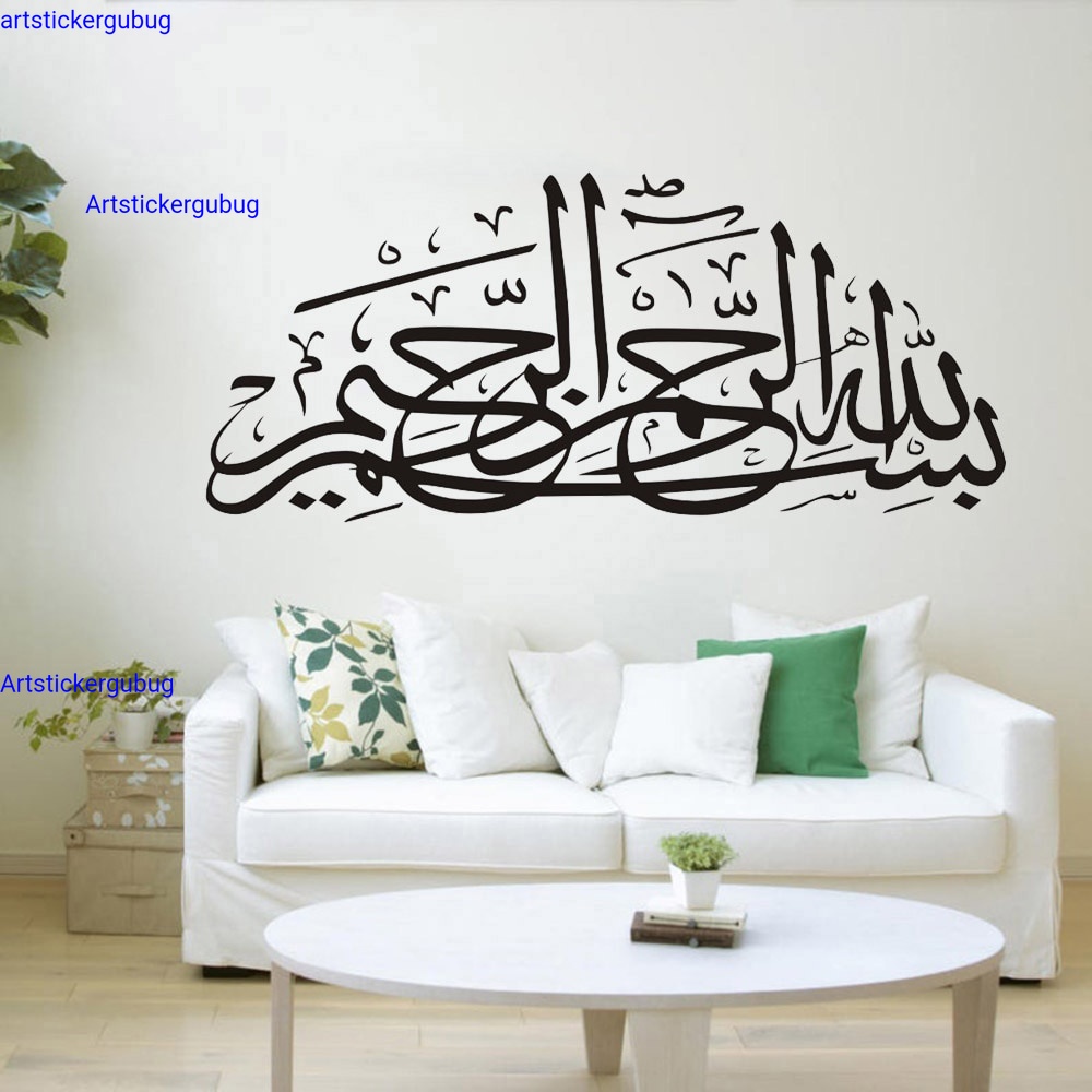 Jual Arabic Quote Wall Decal Islamic Muslim Home Decoration Living Room ...