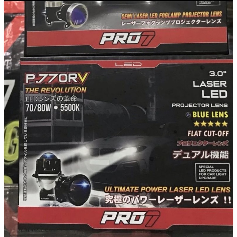 Jual Projector projie Biled Pro7 P770RV 3 inch (Harga sepasang ...