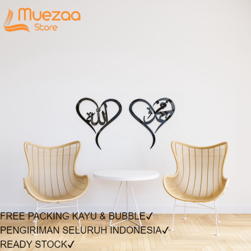 Jual Akrilik Kaligrafi Lafadz Allah & Muhammad Bentuk/Shape Heart/Hati ...