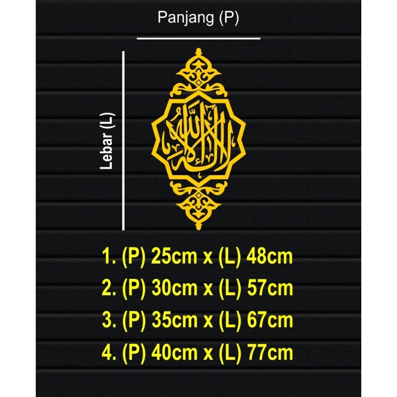 Jual Sticker kaligrafi Allah Muhammad kaca pintu jendela masjid ...