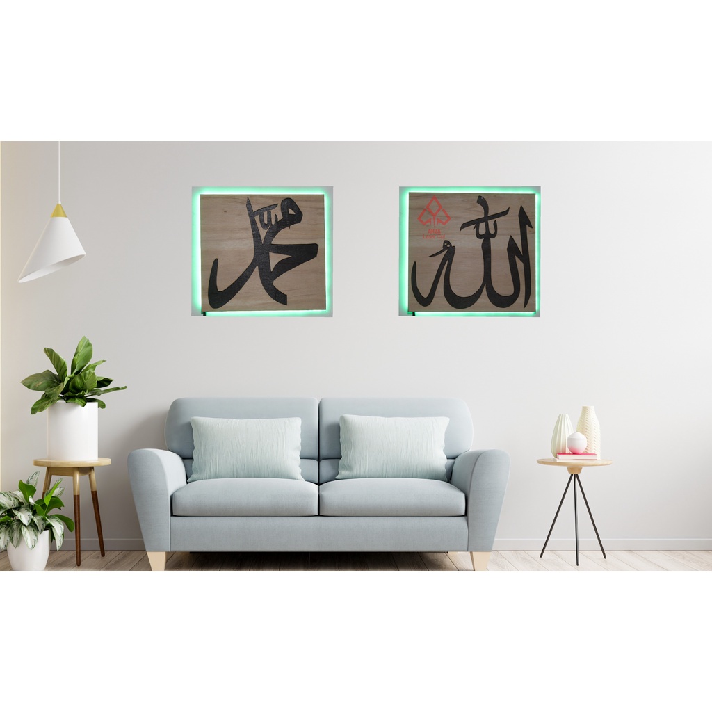 Jual Kaligrafi Allah kayu, hiasan kaligrafi, lafadz allah muhammad ...