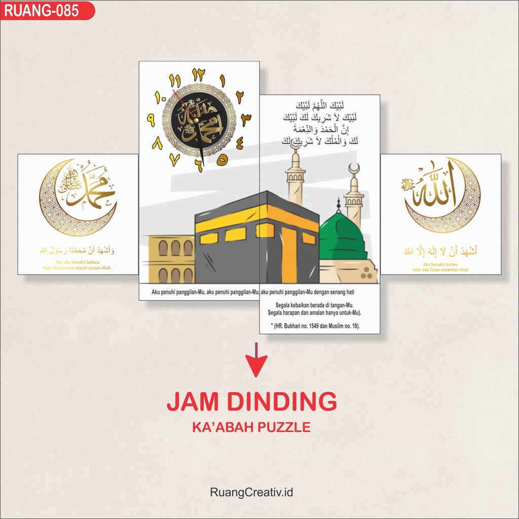 Jual RUANG-R85 PROMO JAM DINDING KA'BAH MEKAH/PUZZLE/ NABAWI /KABAH ...