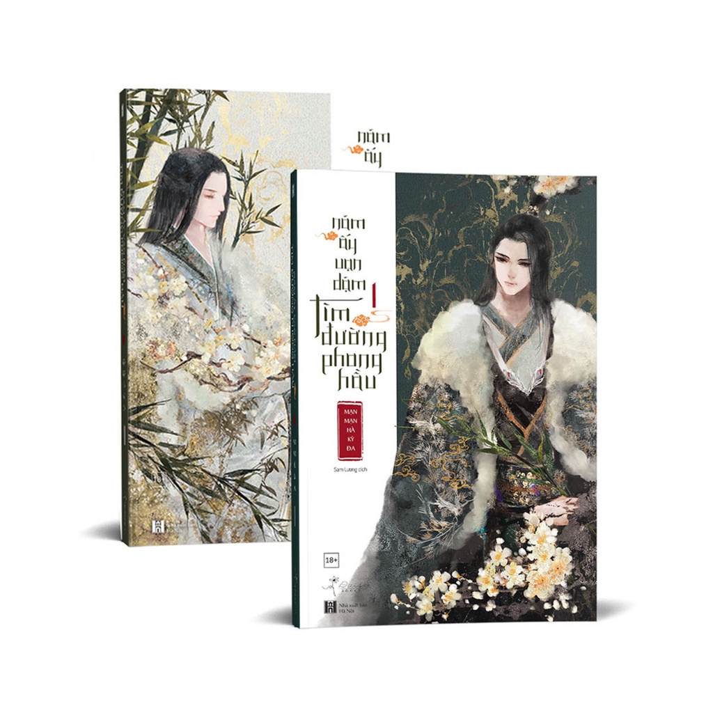 Jual (Eng) Novel Those Years In Quest Of Honor Mine 漫漫何其多 | Man Man He Qi Duo | Shopee Indonesia