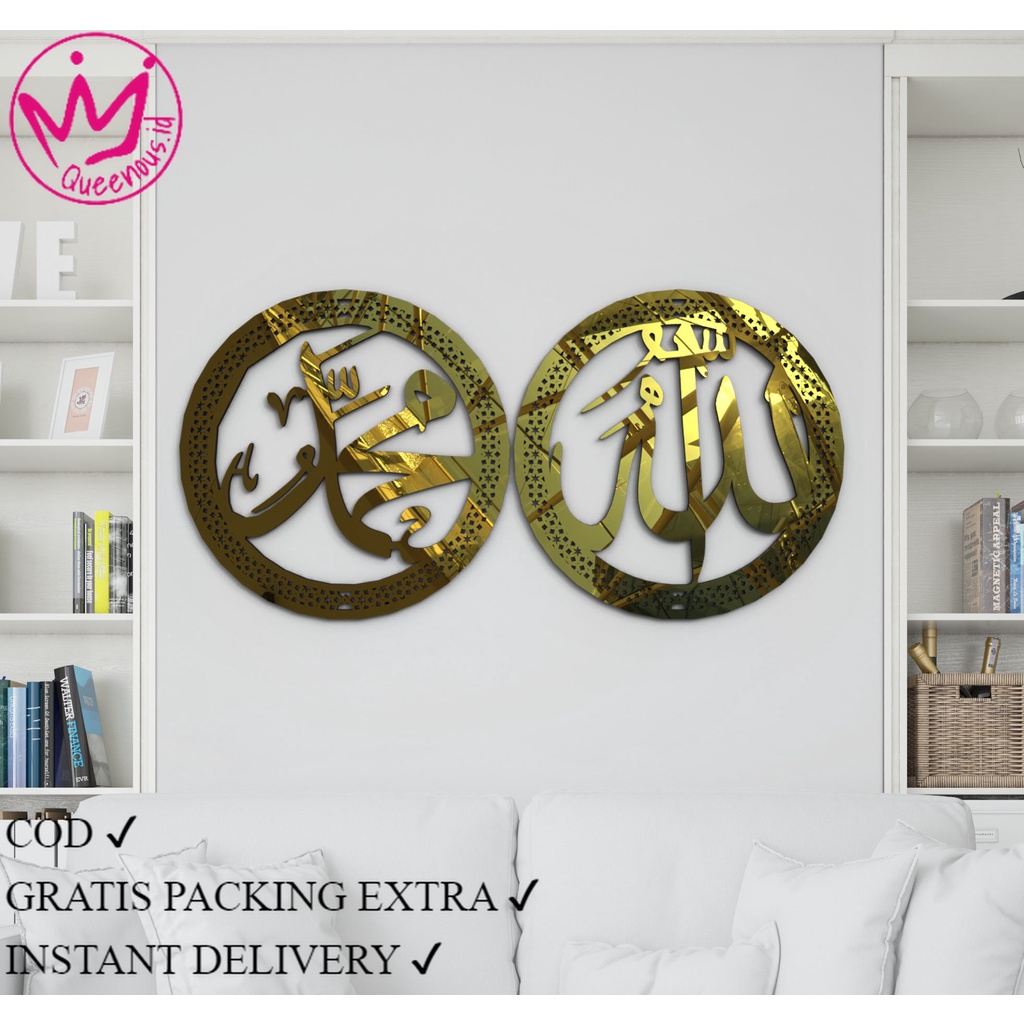 Jual 1 SET HIASAN DINDING AKRILIK KALIGRAFI LAFADZ "ALLAH, MUHAMMAD ...