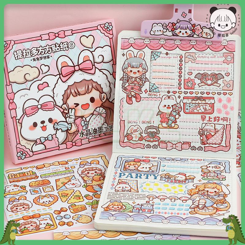 Jual KLKL Buku Stiker Dodojam Sticker 14 Lembar Versi Sticker Kotak ...